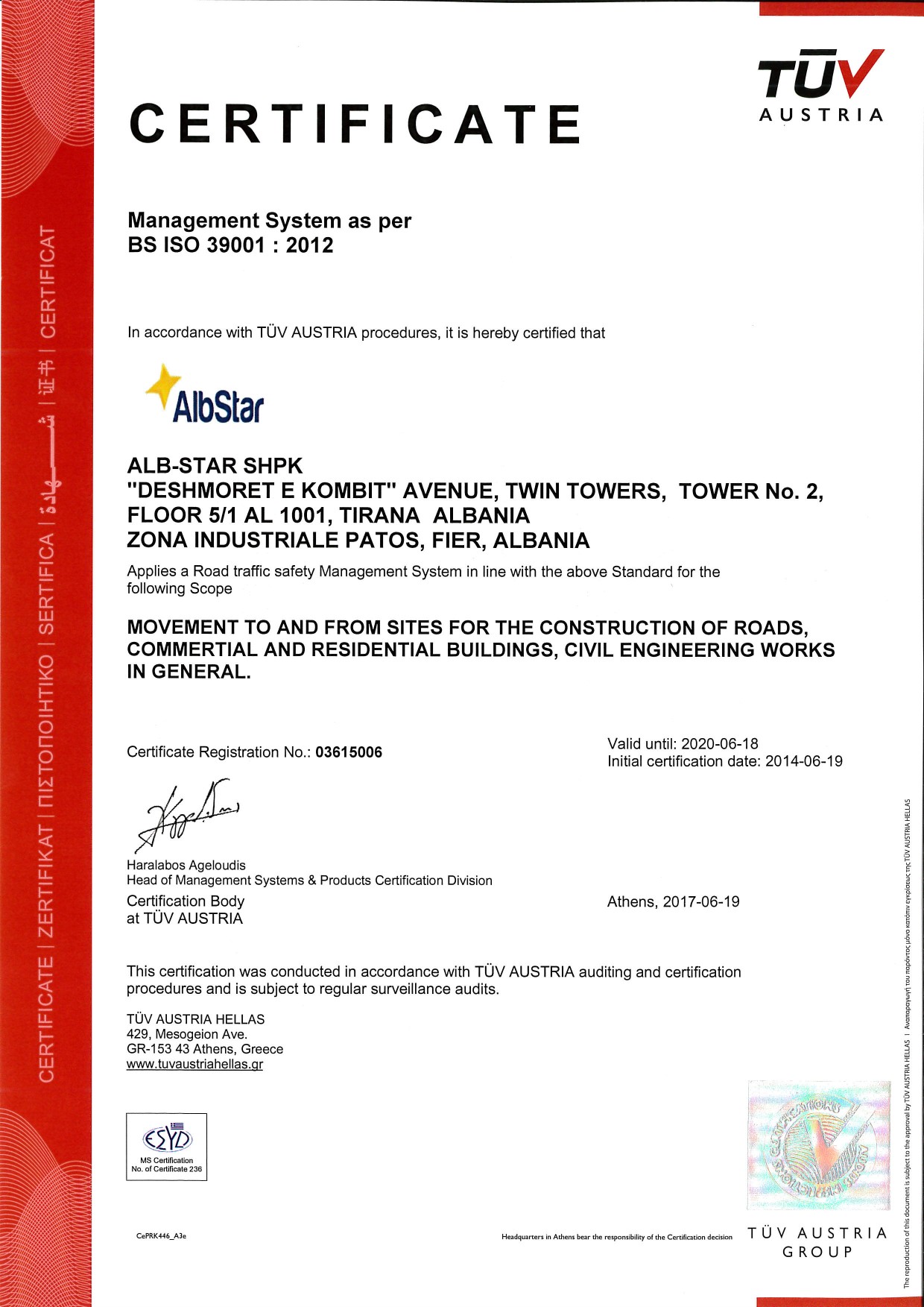 About Us – Albstar